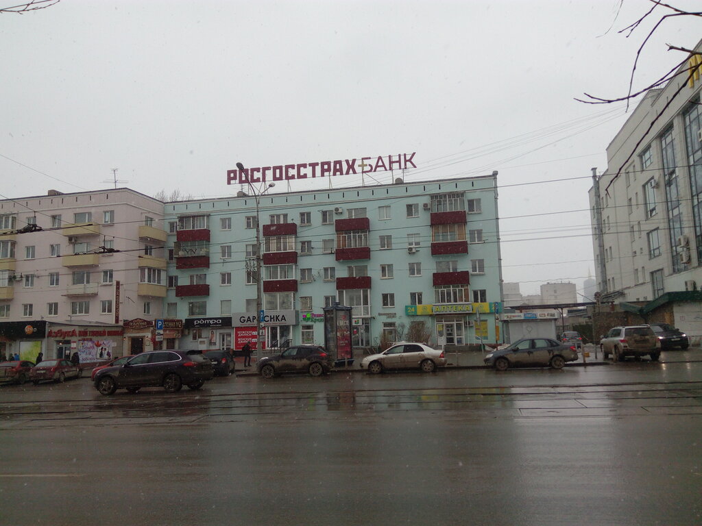 Ödeme terminali Renessans Bank, Perm, foto