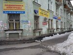 Tekhsnabkomplekt (Turgeneva Street No:10), kaynak makinaları ve malzemeleri firmaları  Perm'den