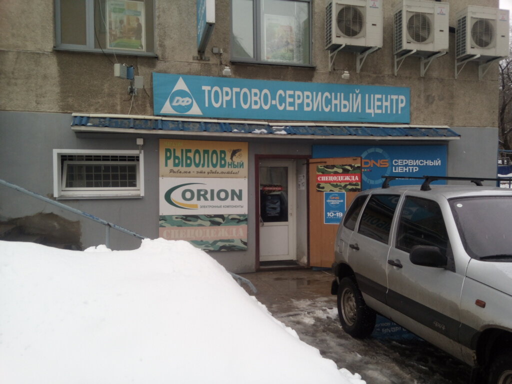 Elektronik cihaz ve parça firmaları Magazin Orion, Kirov, foto