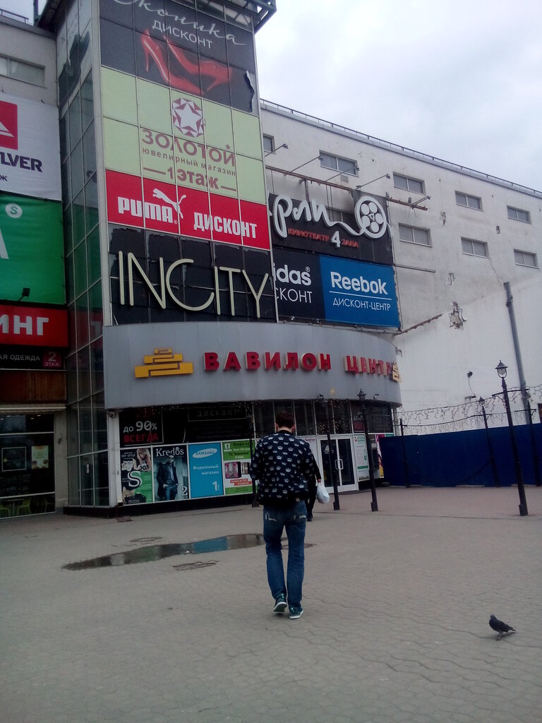 Baskı hizmetleri Sky-Style, Rostov‑na‑Donu, foto