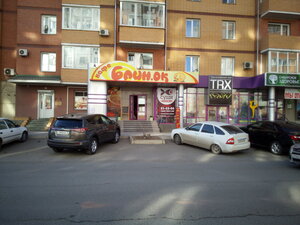 Блин. ок (ulitsa Karla Marksa No:59, Abakan), kafe  Abakan'dan