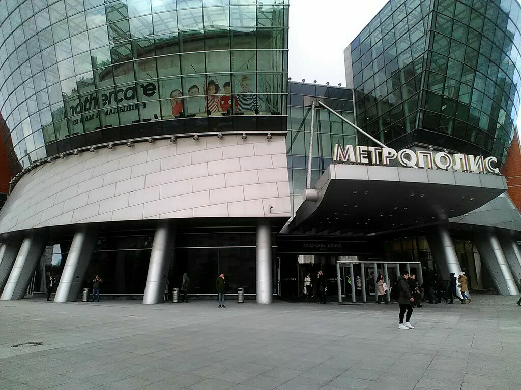 ATM'ler Sberbank, Moskova, foto