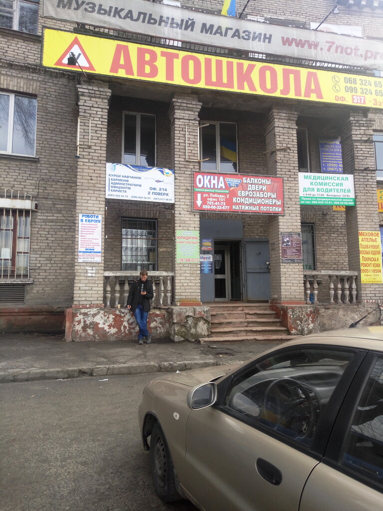 Bisiklet kiralama Prokat velosipedov VeloDrive, Zaporoje, foto