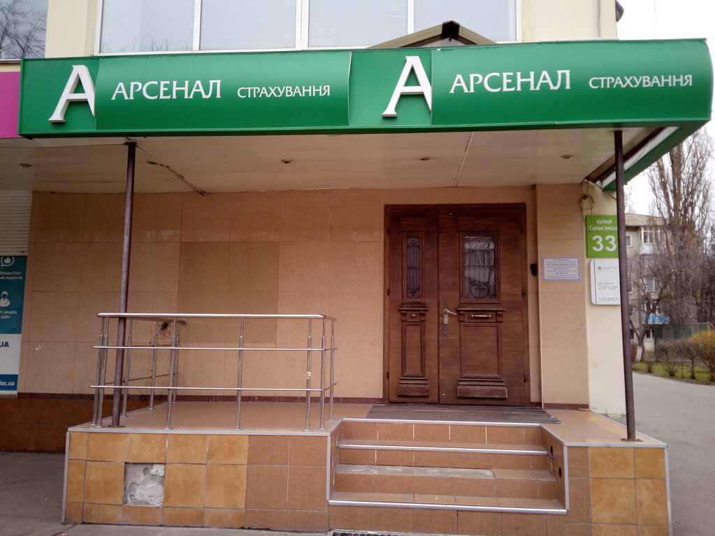 Sigorta şirketleri Sk Forte, Kiev, foto