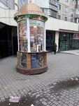 Ukrticket (vulytsia Itskhaka Rabina No:2), etkinlik gişeleri  Odesa'dan