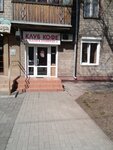 Avtoshkola Radar (вулиця Лермонтова No:26), sürücü kursları  Zaporoje'den