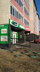 Ekonom (Gagarina Street No:8В), eczaneler  Çita'dan