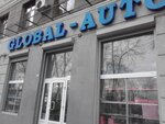 Avtozapchasti Pride Auto Trade (Московський проспект No:96А), oto aksesuarları  Harkiv'den