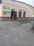 Товары для садоводства (Yana Fabritsiusa Street No:27Б), bahçecilik mağazaları  Pskov'dan