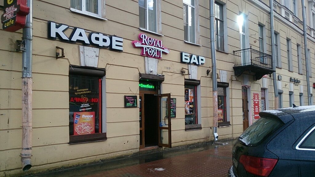 Nargile kafeler Lounge bar Oxygen, Saint‑Petersburg, foto