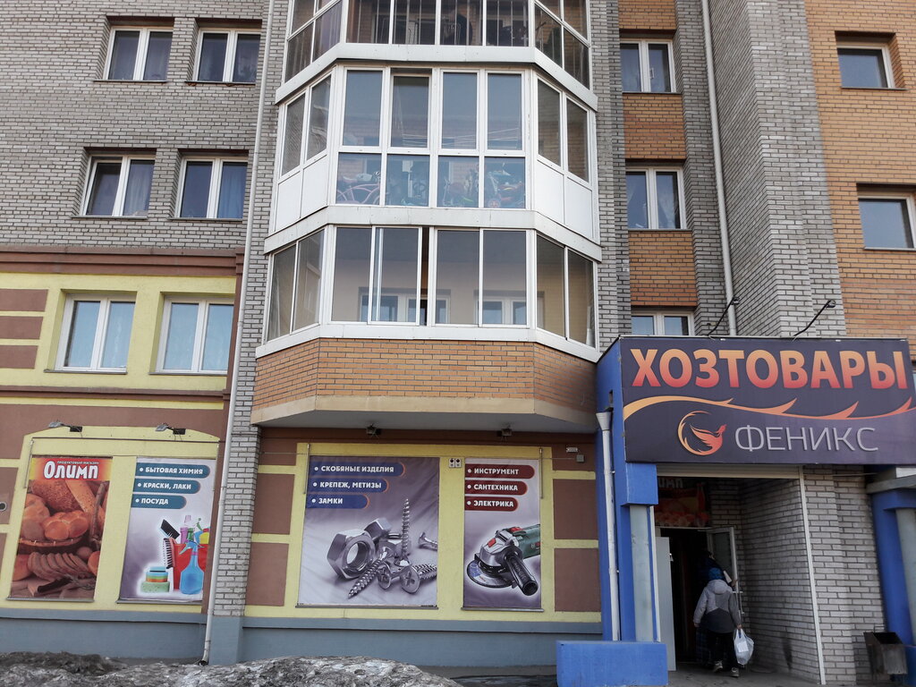 Süpermarket Olimp, Krasnoyarsk, foto