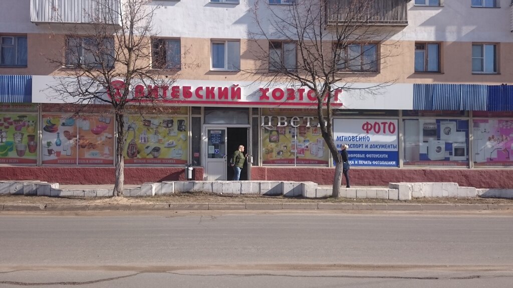 Çiçekçiler Torgovy Obyekt Gp Zelenkhoz, Vitebsk, foto