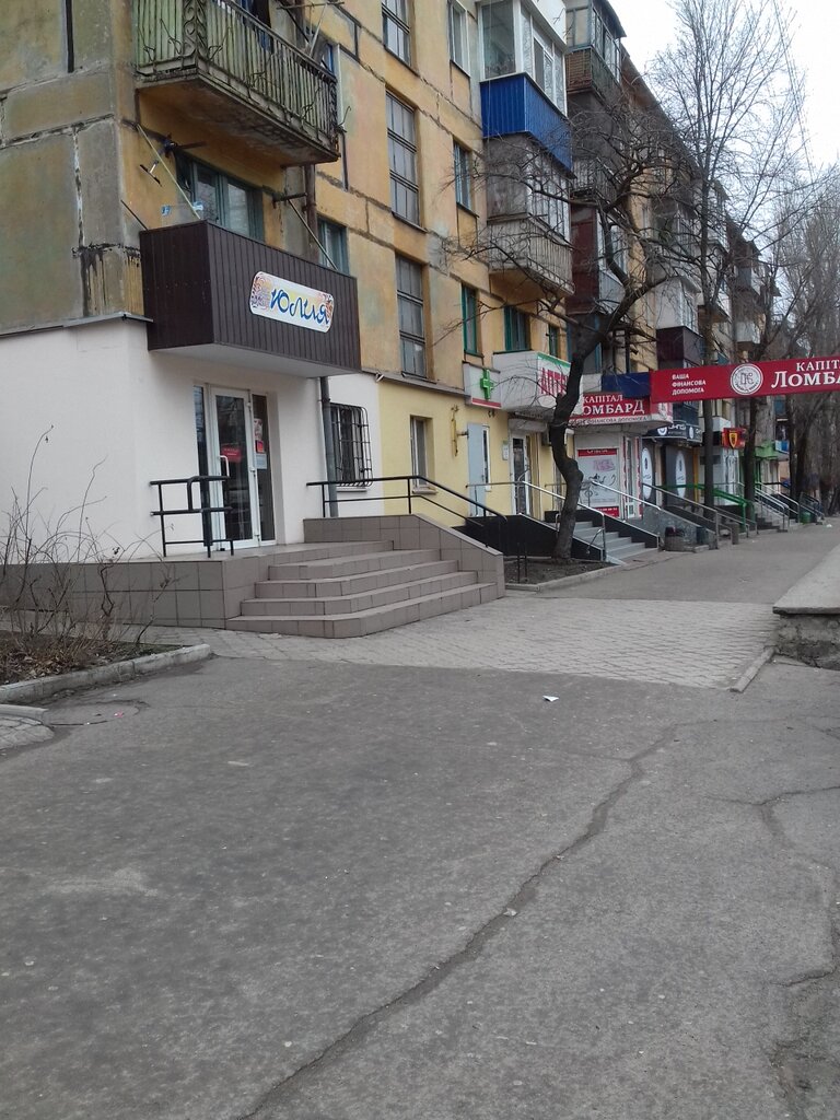Güzellik salonu Salon Yuliya, Krivoi Rog, foto