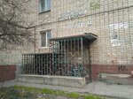 Stekolnaya masterskaya (Запорізьке шосе No:56А), cam atölye  Dnepropetrovsk'tan