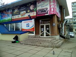 Moy Dom (вулиця Соборності No:49), mobilya mağazaları  Krivoi Rog'dan