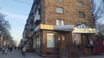 Almaz (Sobornyi prospekt No:139), mücevherler  Zaporoje'den