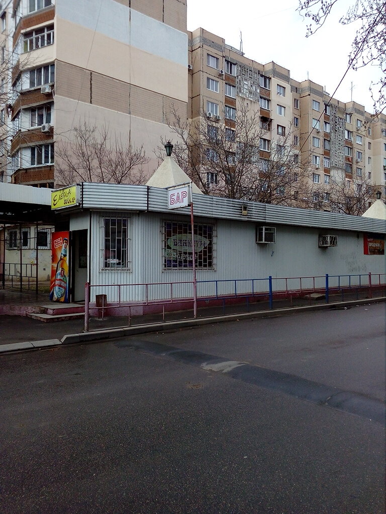 Bar Magazin-bar Yelena, Odesa, foto