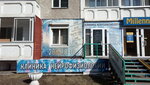 Diagnostichesky tsentr, Ip Baryshev Ye. A. (ulitsa Urvantseva No:30, Severniy Microdistrict), tanı merkezleri  Krasnoyarsk'tan