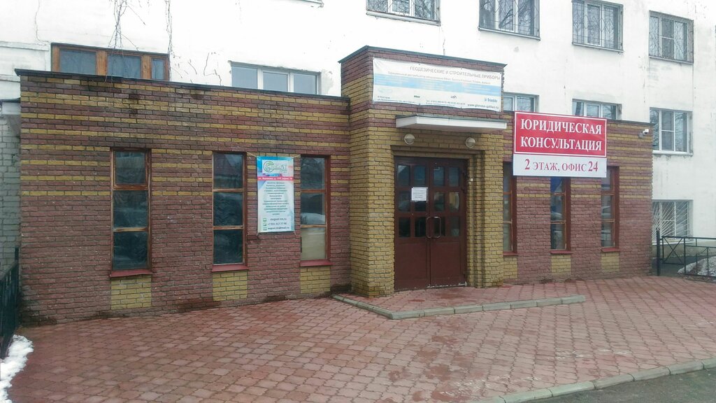 Konferans ve seminer düzenleyen firmalar Assotsiatsiya TSZh i ZhSK Sovetskogo, Priokskogo, Nizhegorodskogo rayonov, Nijni Novgorod, foto