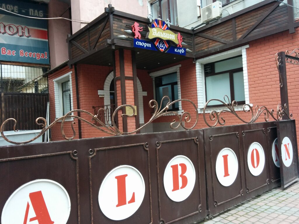 Bar Альбион, Simferopol (Akmescit), foto
