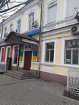 Государственная нотариальная контора № 7 (вулиця Шевченка No:57), noterler  Dnepropetrovsk'tan