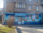 Produkty (проспект Богдана Хмельницкого No:20), market  Dnepropetrovsk'tan