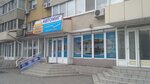Avtomig (проспект Богдана Хмельницького No:110), otomobil yedek parçaları  Dnepropetrovsk'tan