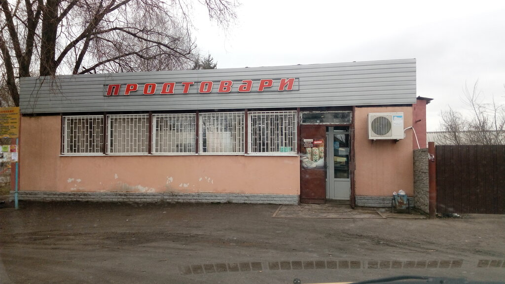 Plastik ürün üreticileri Torgovy dom Yevroplast Ukraina, Çuguyiv, foto