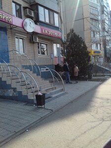 Ekzotika (вулиця Лісового No:11), kuaförler  Krivoi Rog'dan