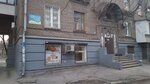 An Mari (вулиця Леоніда Жаботинського No:25), seyahat acenteleri  Zaporoje'den