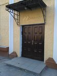 Multikont (проспект Миру No:2), kargo firmaları  Iliichevsk'ten