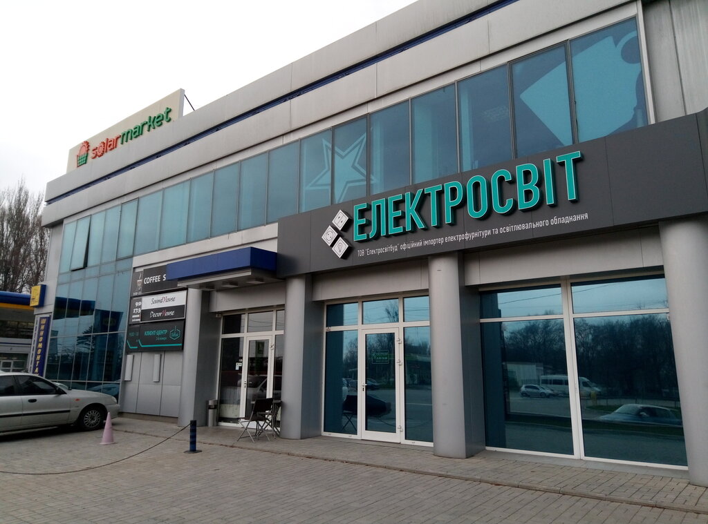 i̇ş merkezi Sound House Pro, Dnepropetrovsk, foto