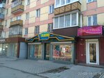 Magazin Tkani (проспект Гагаріна No:123), mefruşat  Dnepropetrovsk'tan