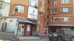 Vogue butik (Volochayevskaya Street No:87/1), giyim mağazası  Habarovsk'tan