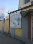Bizhuteriya (вулиця Іванова No:20), bijuteriler  Zaporoje'den