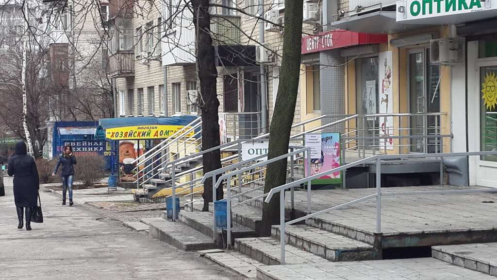 Temizlik ürünleri Khozyaysky dom, Harkiv, foto