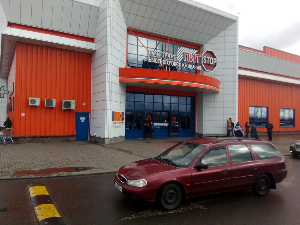 Eczaneler Pharmacy № 3 Ligmaton, Bobruisk, foto