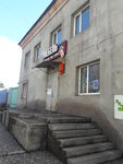 Zolotaya Birka (Широка вулиця No:7), mobilya aksesuar ve parçaları  Dniprodzerzhynsk'den