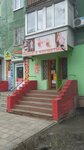 Belye i kosmetika (проспект Богдана Хмельницького No:114), kozmetik ve parfümeri mağazaları  Dnepropetrovsk'tan