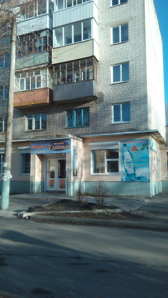 Market ЧП Билютин, Briansk, foto