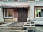 Advokat Shantova M. V. (Новгородська вулиця No:3), hukuk büroları  Harkiv'den