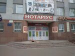 Zakon i Praktika (вулиця Соборності No:66), hukuk büroları  Poltava'dan
