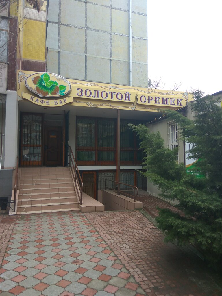 Kafe Kafe Zolotoy oreshek, Zaporoje, foto