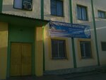 Rodos-Intis-Tur (Запорізька вулиця No:49), seyahat acenteleri  Nikopol'dan