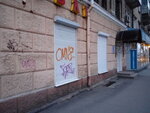 Sarigoz salon ChP Roman (Чорноморська вулиця No:4), mobilya aksesuar ve parçaları  Herson'dan