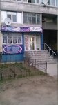 Magiya studiya krasoty ChP Zagorodina Ye. A. (проспект Миру No:6), güzellik salonu  Dnepropetrovsk'tan