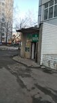 Rubezh (Druzhby Avenue No:4), güvenlik ve alarm sistemleri  Kursk'tan