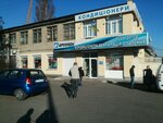 Brillion (Desantnykiv Square No:5), isıtma sistemleri ve ekipmanları  Dnepropetrovsk'tan