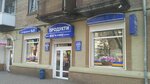 Produkti magazin Asorti (вулиця 152-ї Дивізії No:4), market  Dnepropetrovsk'tan