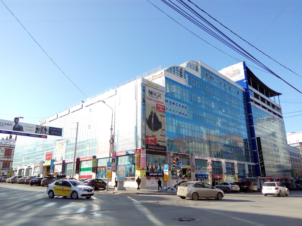 Güzellik salonu Parikmakherskaya Almaz, Perm, foto